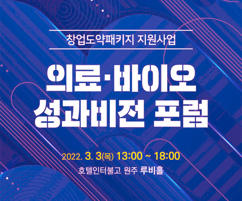 디지털헬스케어